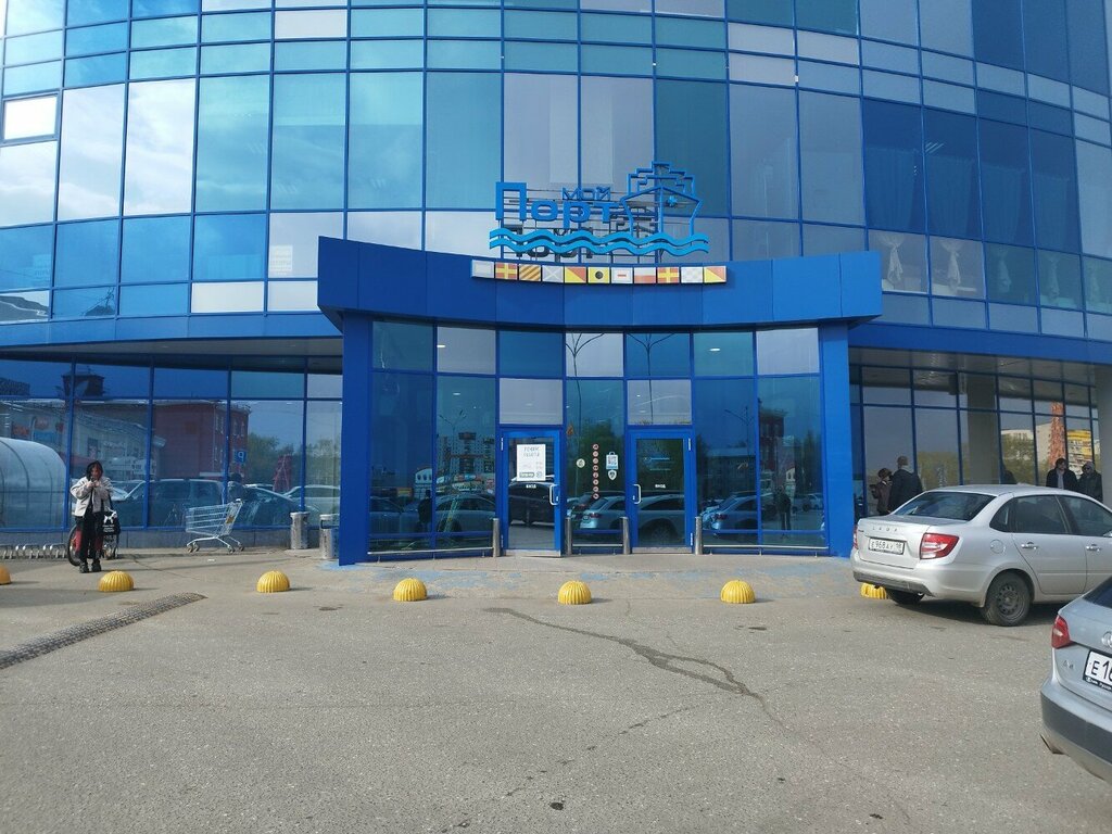 Seyahat acenteleri Мир горящих путевок, Izhevsk, foto