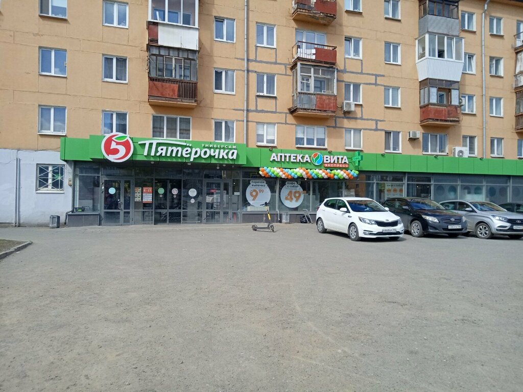 Cep telefonu aksesuarları Mobi-aks, Yekaterinburg, foto