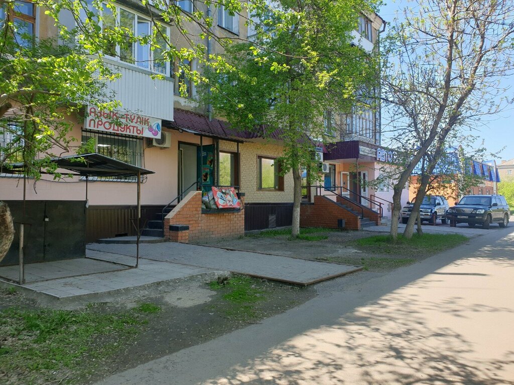 Market Products, Petropavl (Petropavlovsk), foto