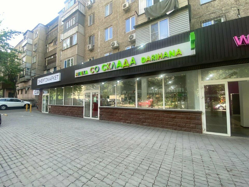 Parsel otomatı Kaspi Postomat, Almatı, foto