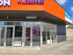 Wildberries (Taganskiy proyezd No:18, Promyshlenny rayon, mikrorayon № 33), teslimat noktası  Stavropol'dan