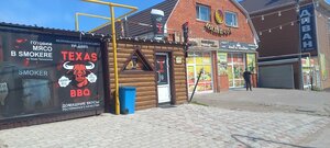 TexasBBQ (Amangeldi kóshesi No:86), fast food  Kostanay'dan