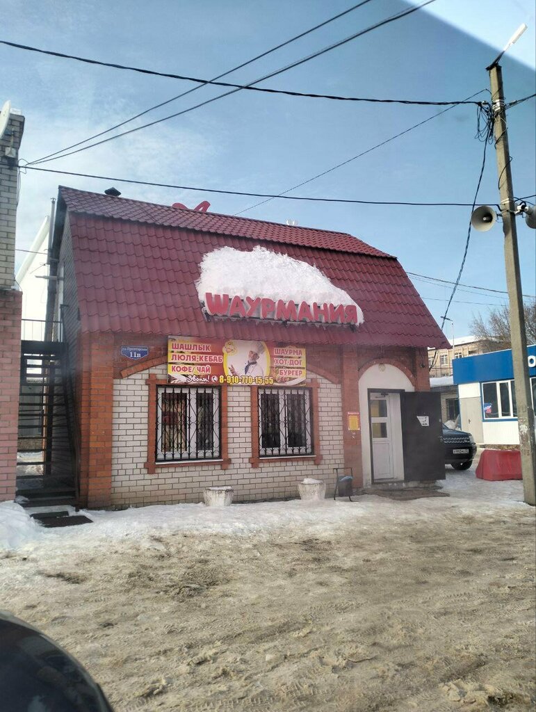 Fast food Шаурмания, Vladimirskaya oblastı, foto