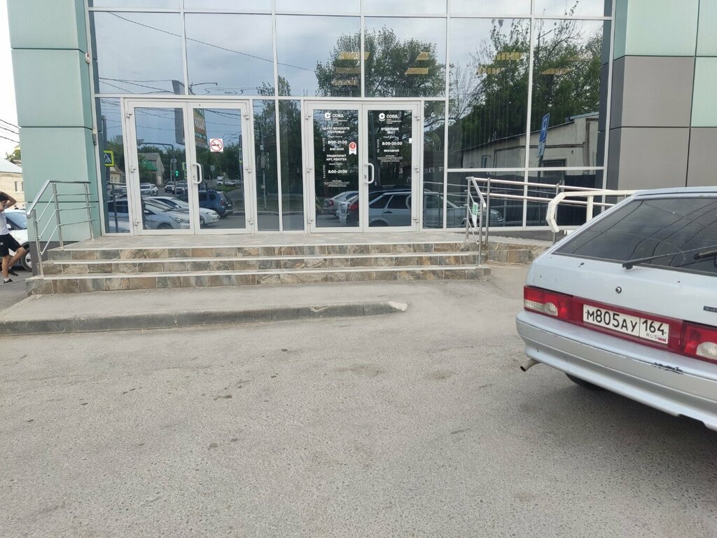 Kahve otomatı Coffee Express, Saratov, foto
