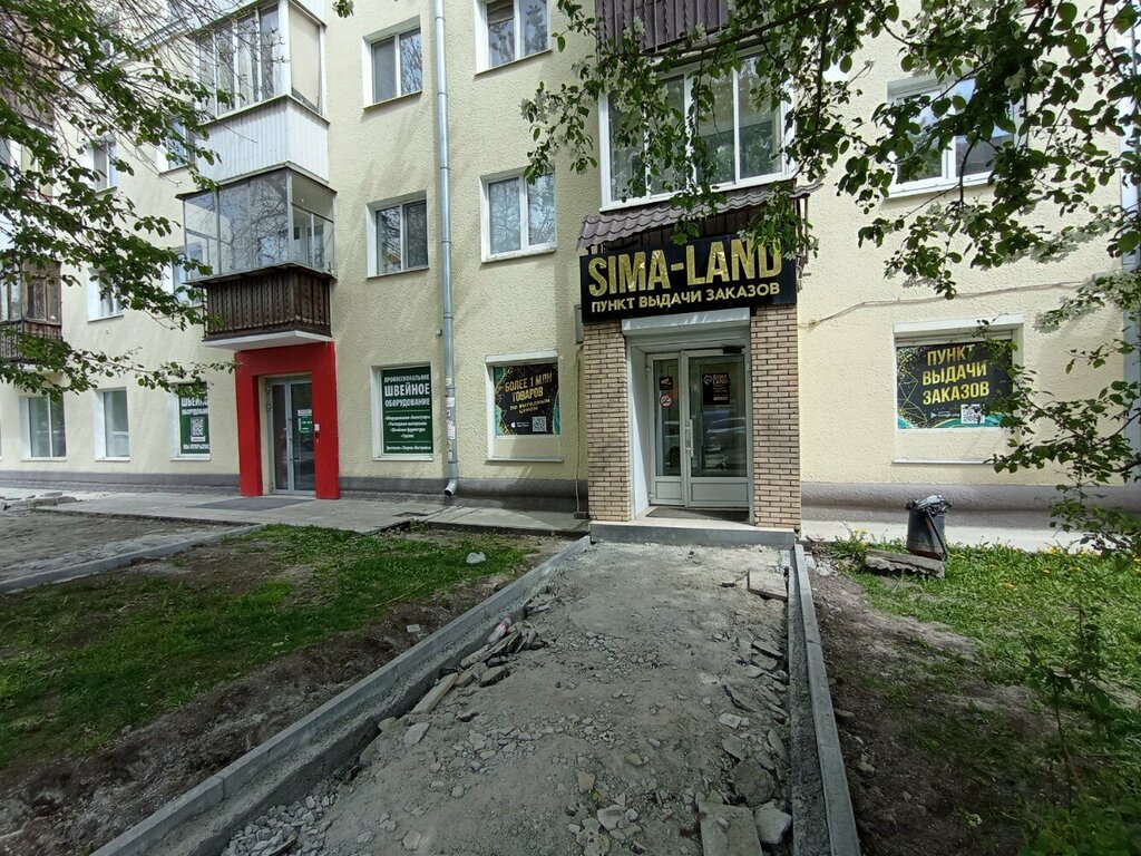 Teslimat noktası Sima-Land, Yekaterinburg, foto