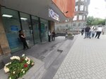MoneyGram (Teryan Street No:105/1), finansal danışmanlık  Erivan'dan