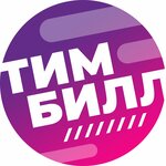 TimBill (Kuznetskiy prospekt No:33Д), etkinlik organizasyonu  Kemerovo'dan