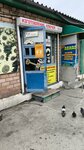 Изготовление ключей (Admirala Yumasheva Street No:2Вс4), metal eşya tamircileri  Vladivostok'tan