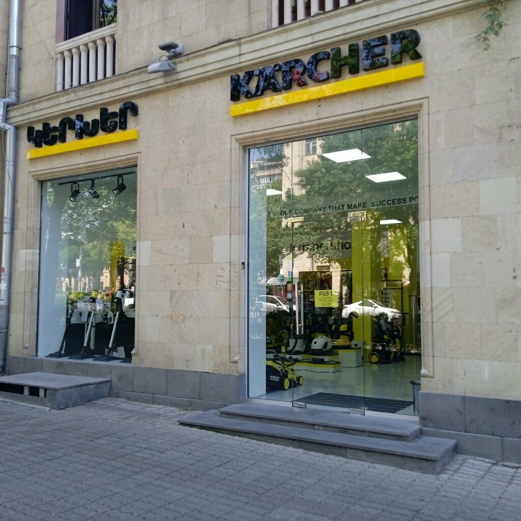Beyaz eşya mağazaları Kärcher, Erivan, foto