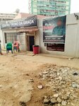 Maranata (Luanda, Rua do Suba), dini dernekler  Loanda'dan