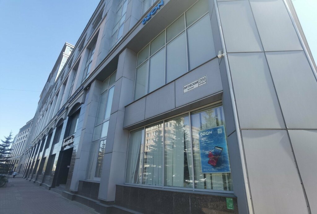 Proje enstitüleri, kurumları Ин Про Инжиниринг, Saint‑Petersburg, foto