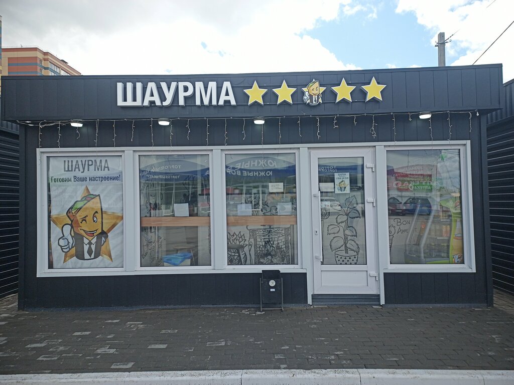 Fast food Пять звёзд, Tomskaya oblastı, foto