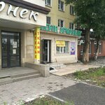 Menin Armanym (Petrov kóshesi No:2), ev temizlik ürünleri  Astana'dan