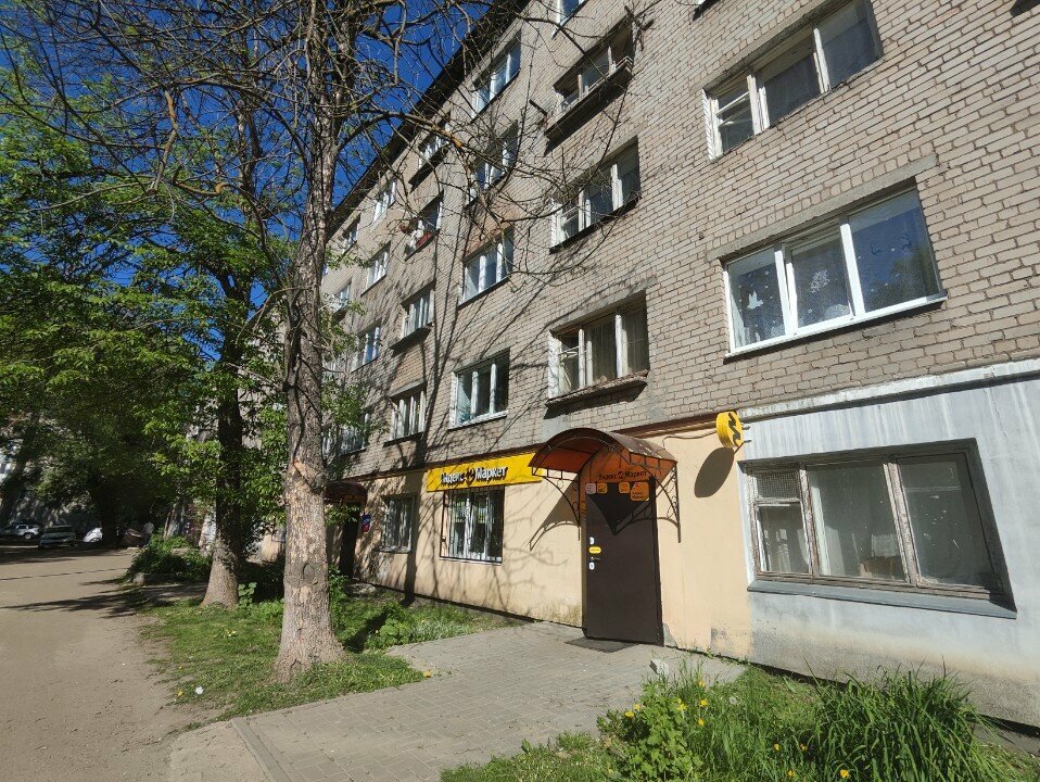 Teslimat noktası Яндекс Маркет, Yaroslavl, foto