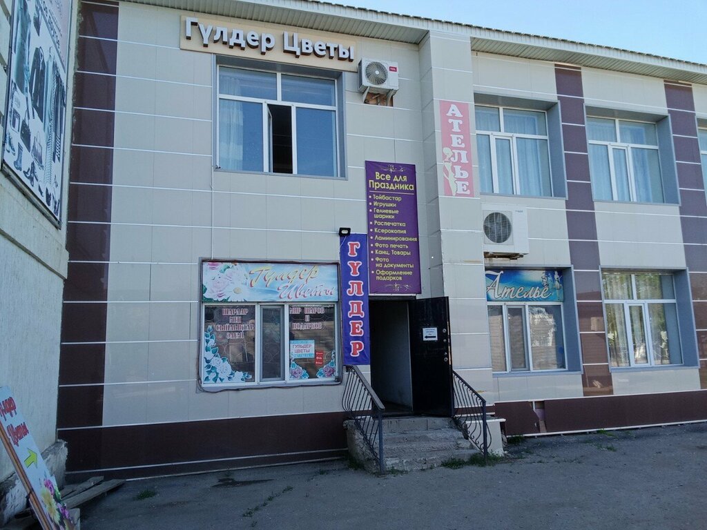 Terziler Atelier, Aktöbe, foto
