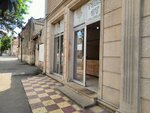 Təzə ət (Nəriman Nərimanov prospekti No:204), kasap, şarküteri  Gence'den
