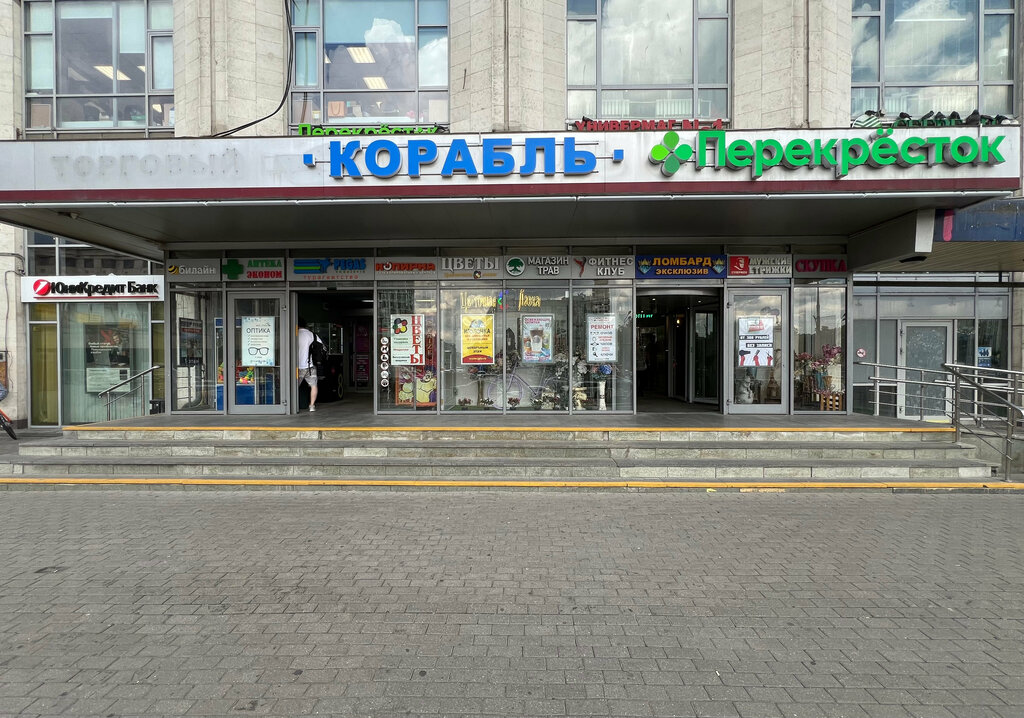 Elektronik ofis ekipmanları sarf malzemeleri Cactus-Trade, Moskova, foto