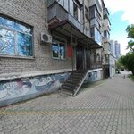 Tsentr Gossanepidnadzora V g. Khabarovske (Turgeneva Street No:62), sağlık denetim hizmetleri  Habarovsk'tan