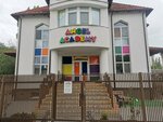 Angel Academy (strada Ineşti No:1/1, Chisinau), anaokulları  Kişinev'den