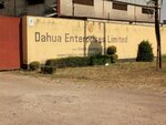 Dahua Enterprises (Lusaka, Light Industrial Area), plastik kart hizmetleri  Lusaka'dan