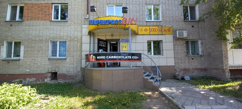 Otomobil yedek parçaları Perekrestok, Petropavl (Petropavlovsk), foto