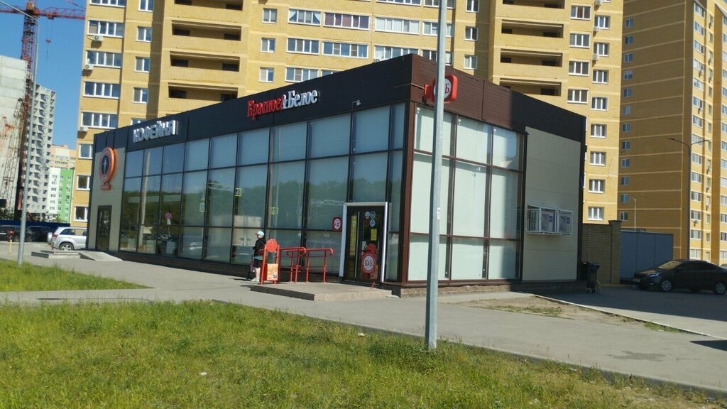 Alkollü içecekler Krasnoe&Beloe, Ulyanovsk, foto