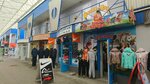 Винни-Пух (Cimirazieva Street No:125/9), çocuk giyim mağazaları  Minsk'ten