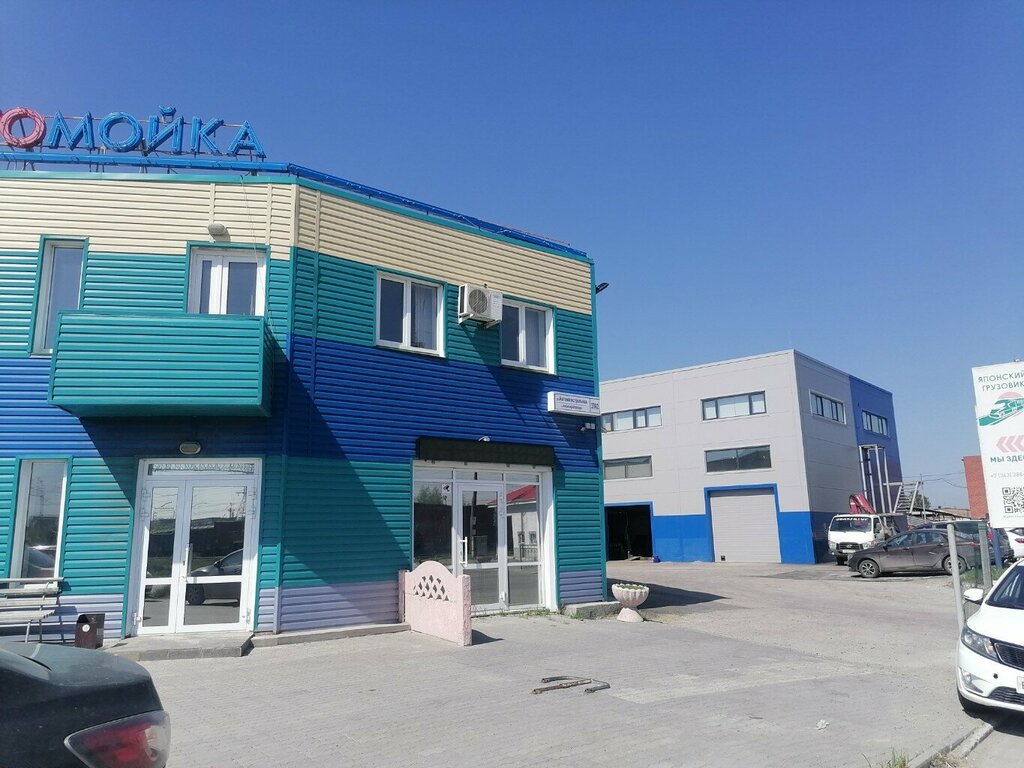 Elektrik servisi СМП-210, Yekaterinburg, foto