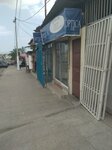 Óptica (Luanda, Rua Comandante Arguelles), optik  Loanda'dan
