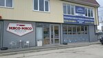 Мясо место (Sochinskaya ulitsa No:248А), kasap, şarküteri  Tuapse'den