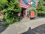 Belarus Gastronomy (No:7, 1-shi shaǵyn aýdan), market  Semey'den