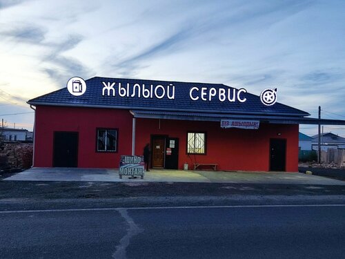 Otomobil servisi Zhylyoi_Service, Kulsarı, foto