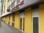 Kam-zu-mi (Mirnaya ulitsa No:1), suşi restoranı  Kaliningrad'dan