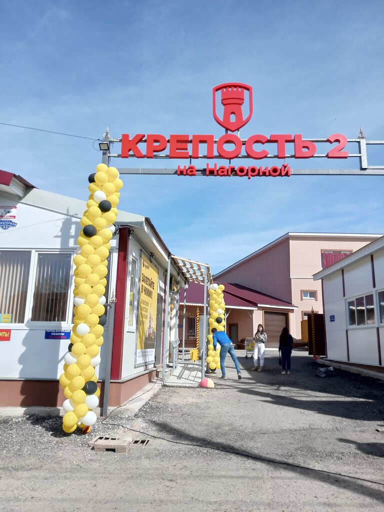 Banyo ve klozet mağazaları Сантехника, Şuya, foto