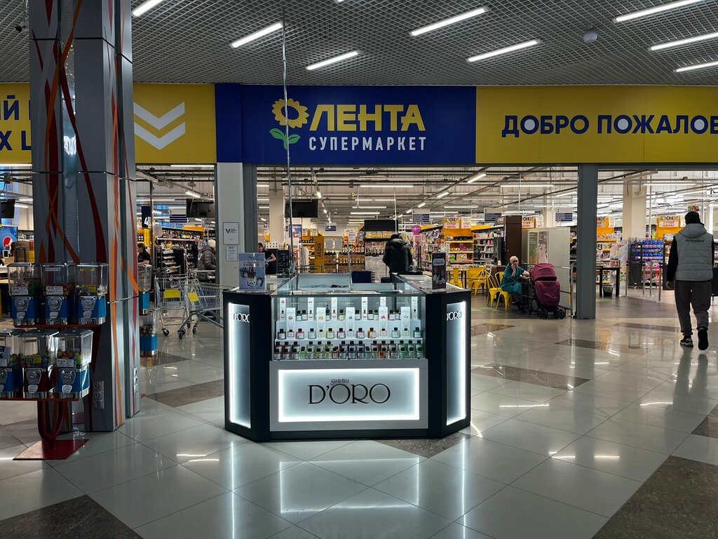 Kozmetik ve parfümeri mağazaları Gamma D’oro, Novosibirsk, foto