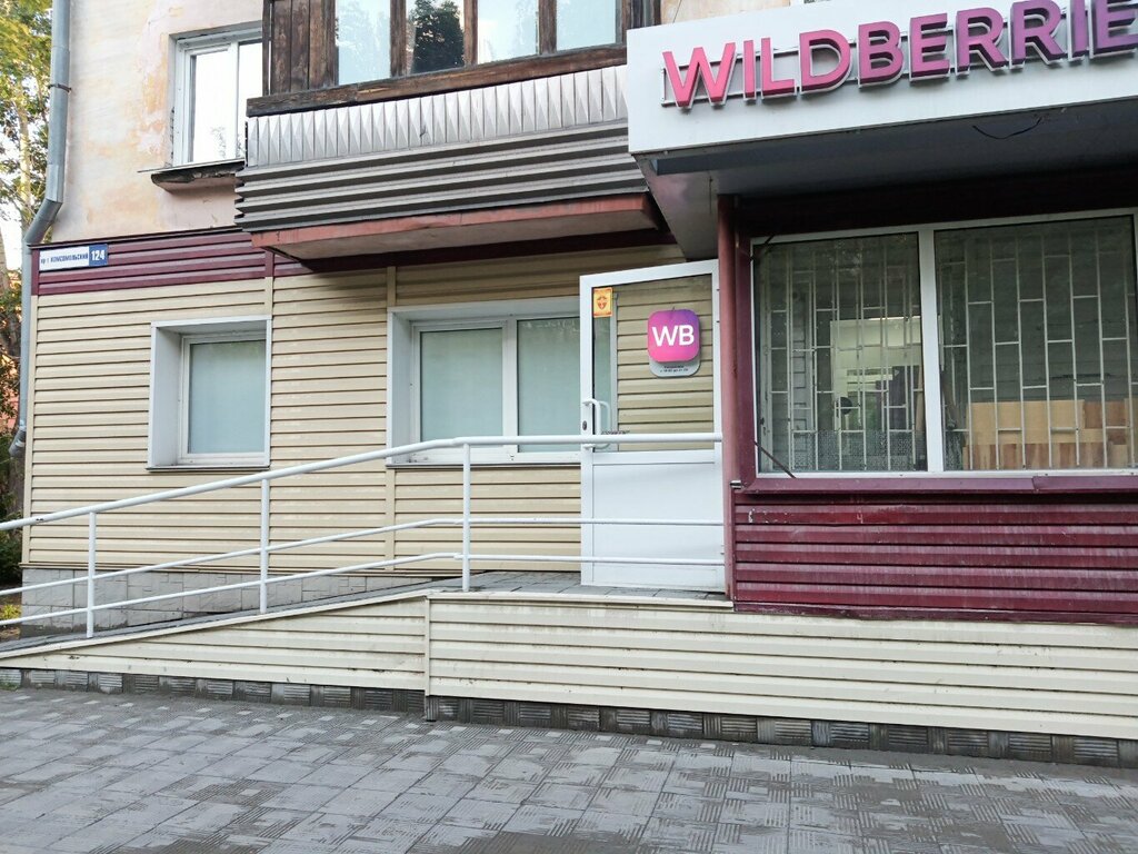 Teslimat noktası Wildberries, Barnaul, foto