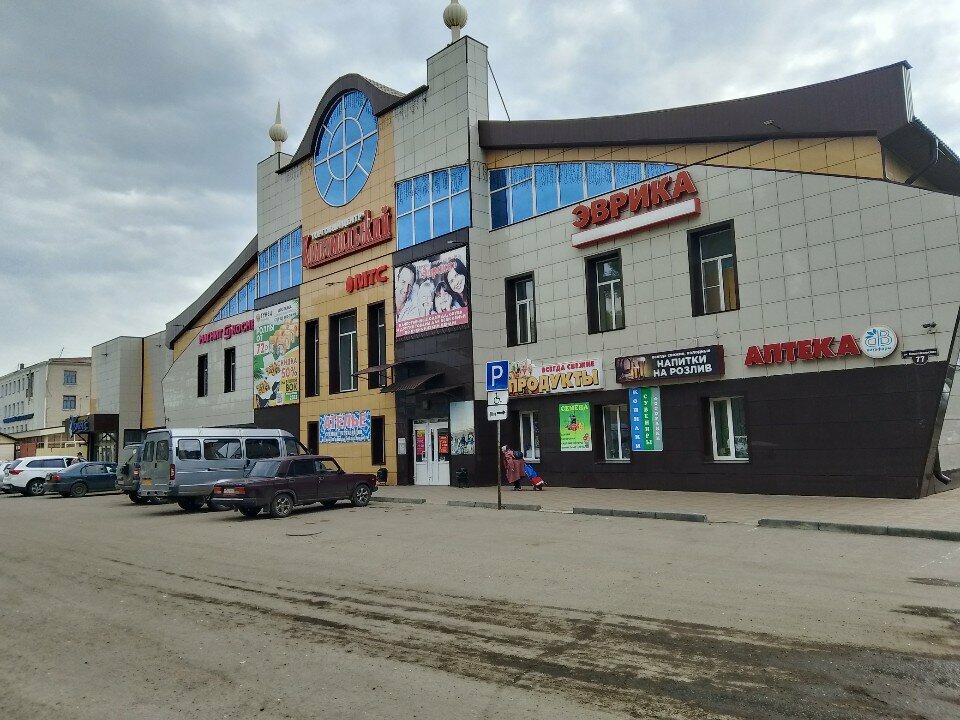 Para transferleri Золотая Корона, Rubtsovsk, foto