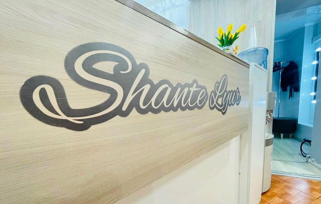 Spa Shante Lyur, Yekaterinburg, foto