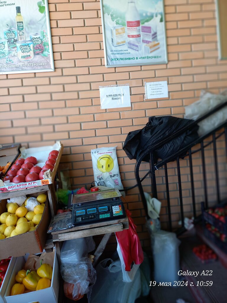 Market V1-Pervyj vybor, Moskova ve Moskovskaya oblastı, foto