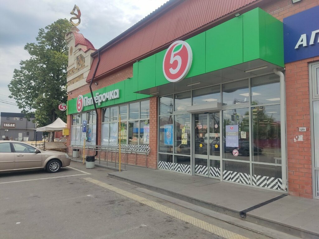 Süpermarket Pyatyorochka, Mikhaylovsk, foto