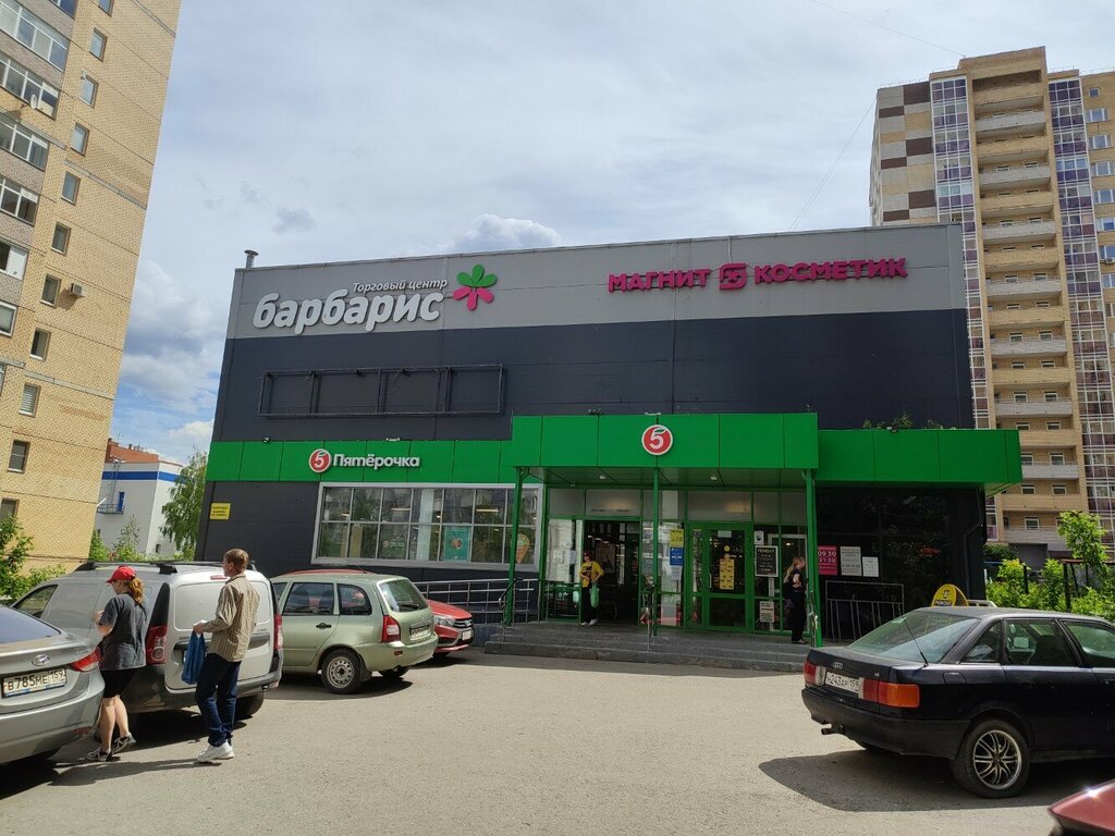 Güzellik salonu Муар, Perm, foto