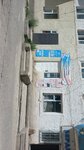Мама знает (Lenin Street No:4), çocuk mağazaları  Naryn'dan