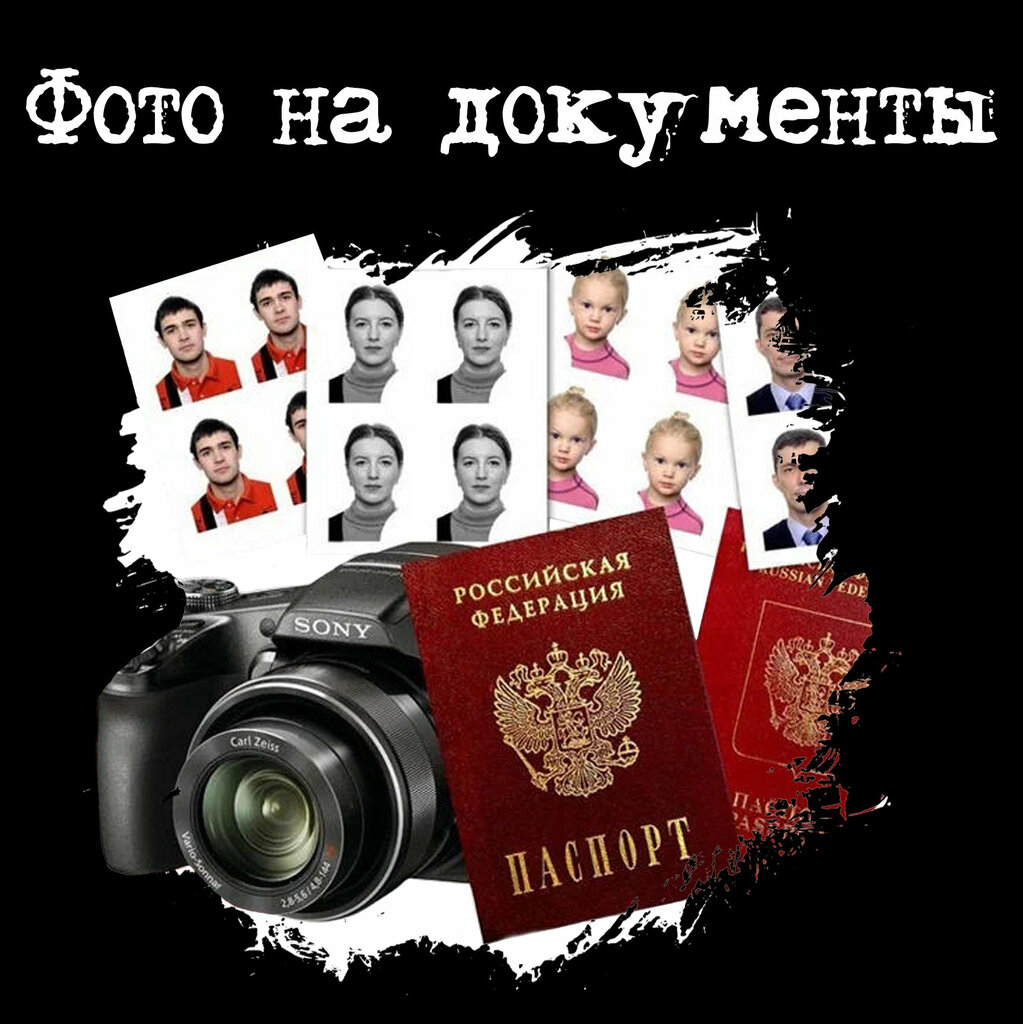 Fotoğraf hizmetleri Quick Print, Saint‑Petersburg, foto