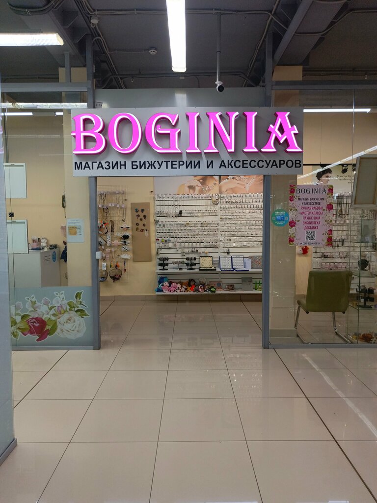 Bijuteriler Boginia, Vologda, foto
