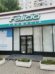 Farmacia Felicia (strada Iazului No:4/2), eczaneler  Kişinev'den