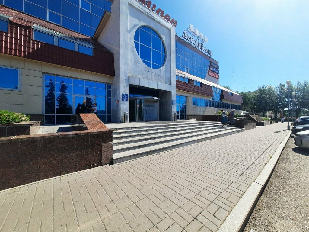 Giyim mağazası Alizee, Sterlitamak, foto
