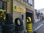 Təkərlərin Satışı (Ceyhun Sеlimov Street No:107, Baku), oto lastik tamiri  Bakü'den