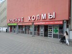 Модная женская одежда (Suvorova Street No:92к3), giyim mağazası  Penza'dan