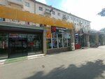 Mbank (Chui avenue No:174), ödeme terminali  Bişkek'ten