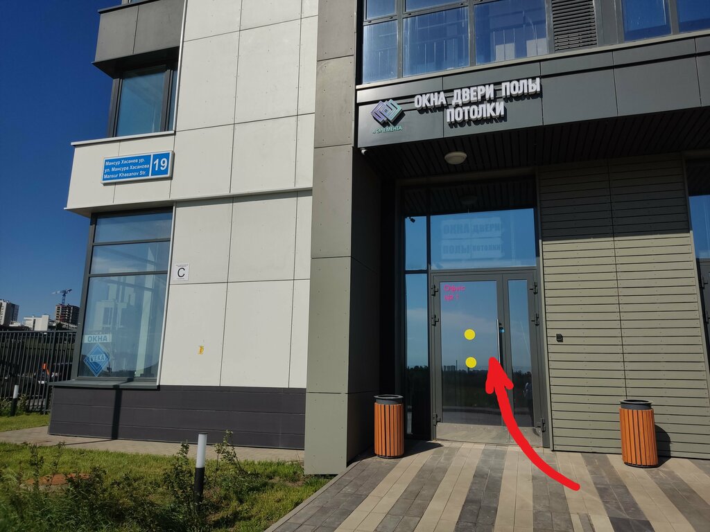 Su arıtma ve ekipmanları Aqua Group, Kazan, foto